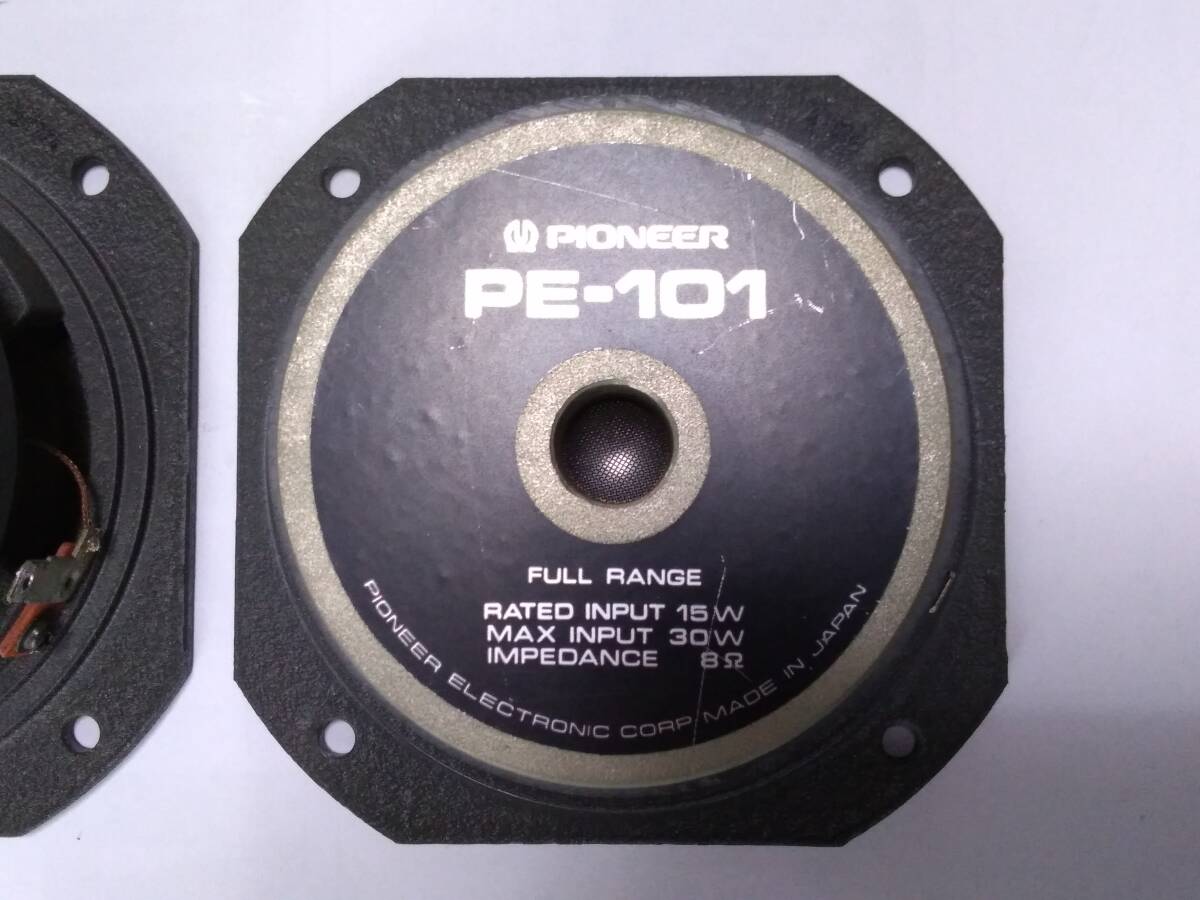 Yahoo!オークション - パイオニア PE-101 フルレンジスピーカー ペア