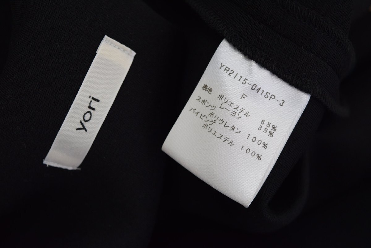 Yahoo!オークション - 2497-25A0112 ヨリ yori ボンディング フード付...