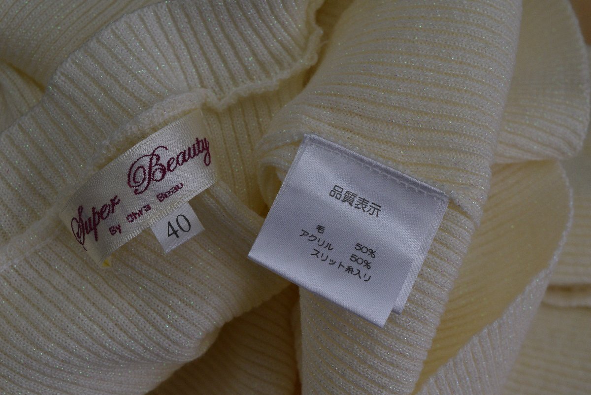 Yahoo!オークション - 2964-25A0216 Super Beauty スーパービューティ ...