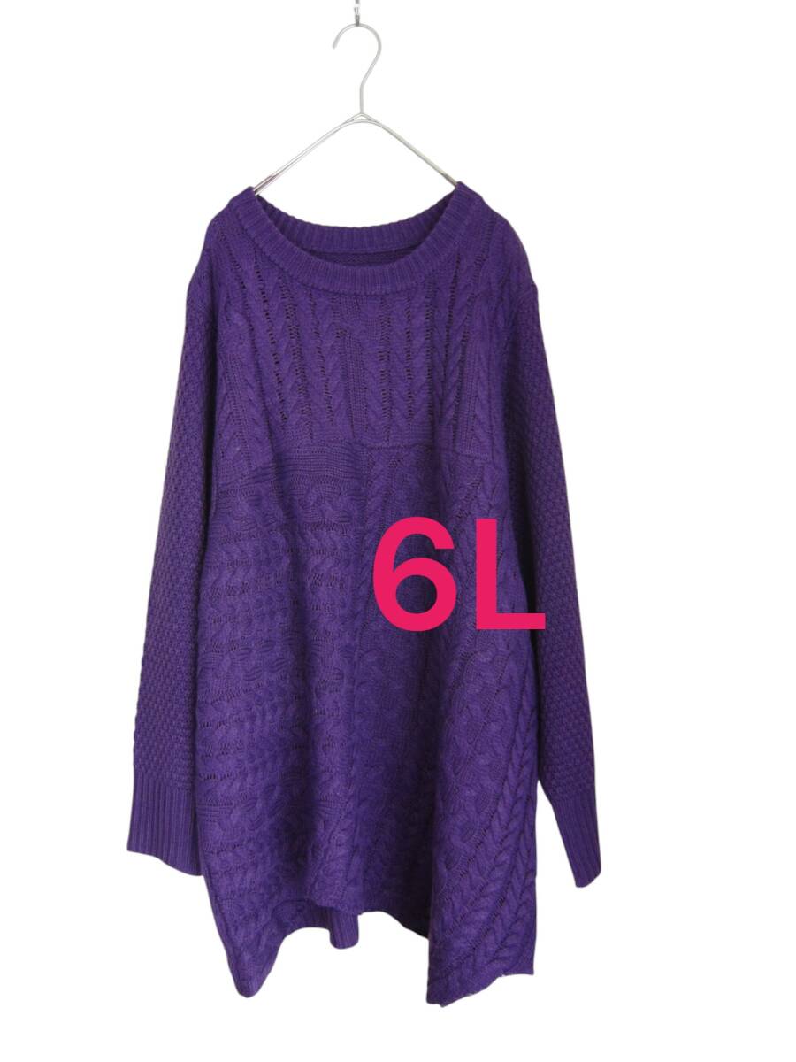 Yahoo!オークション - 送料無料 110 美品 【6L】 パープル ロング丈 ...