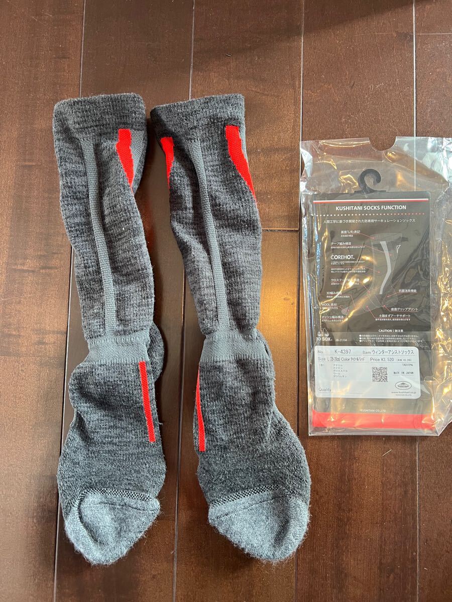 Yahoo!オークション - クシタニ ウインターアシストソックス K-4397 チ...