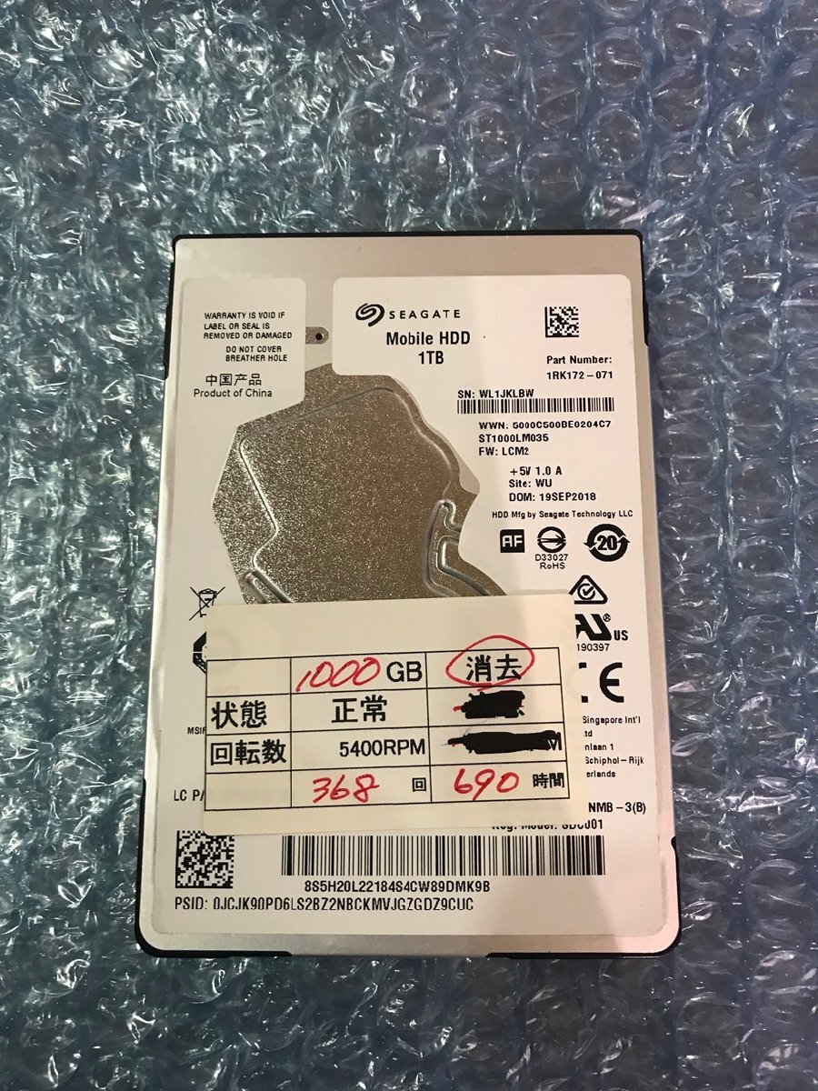 Yahoo!オークション - Seagate ST1000LM035 1000.2GB 中古HDD SATA 2.5...