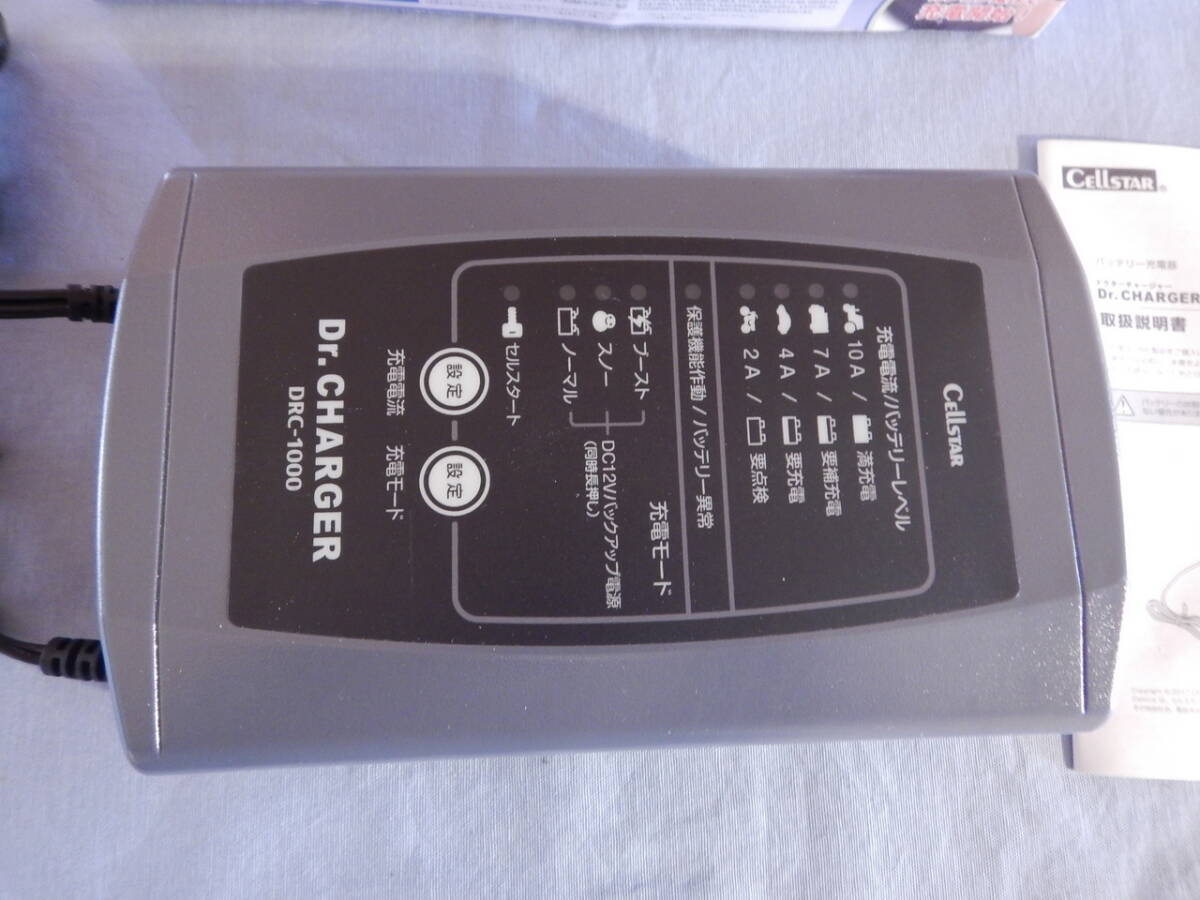 Yahoo!オークション - 中古良品 CELLSTAR セルスター DRC-1000 バッテ...