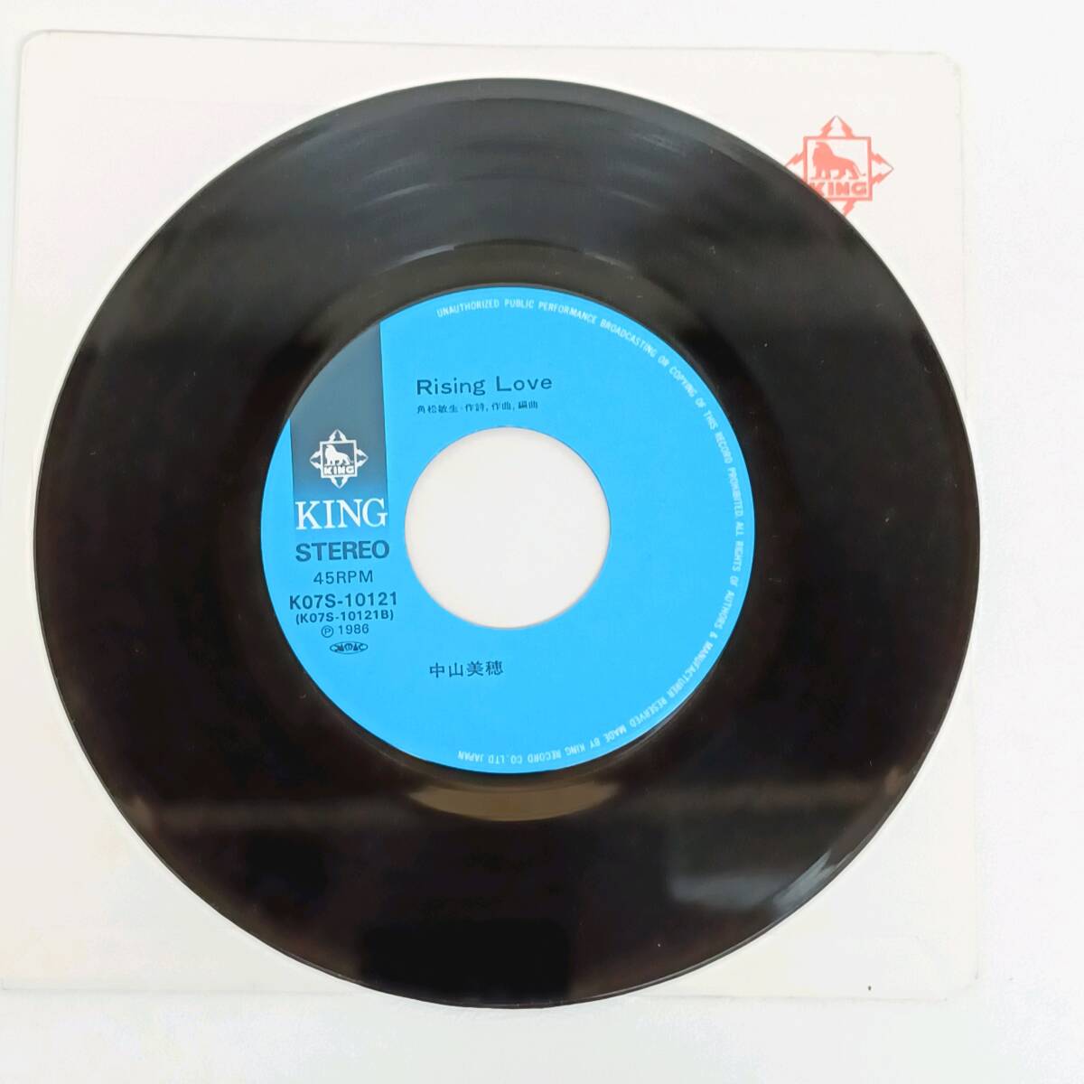 Yahoo!オークション - 中山美穂 EP レコード JINGI 愛してもらいます R...