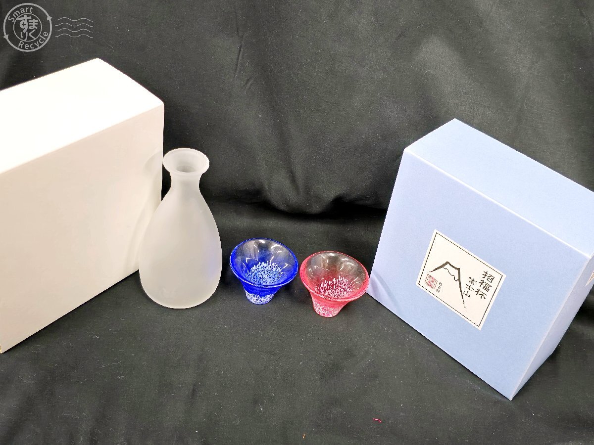 BA0606091 東洋佐々木ガラス 酒器セット 招福杯 富士山 杯35ml 徳利270ml ブルー＆レッド インテリア 食器 アンティーク(冷酒グラス)｜売買されたオークション情報 ...