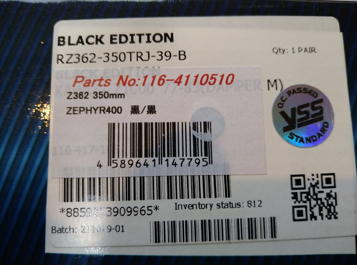 Yahoo!オークション - YSS RZ362 ZEPHYR400 Z1/Z2/FX