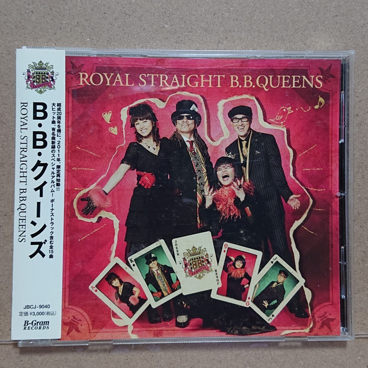 Yahoo!オークション - 【CD】B.B.クィーンズ Royal Straight B.B.Queen...