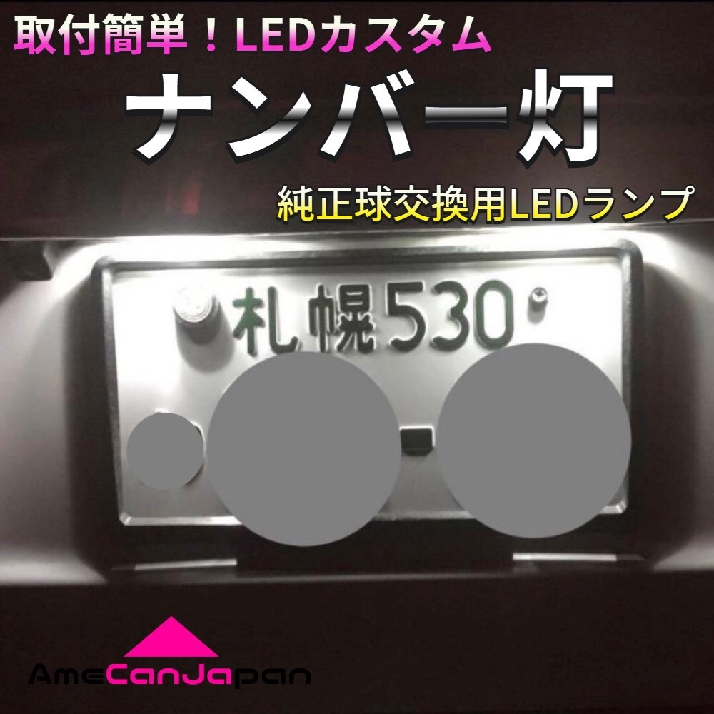 Yahoo!オークション - デイズルークス B21A LED ルームランプセット 超...