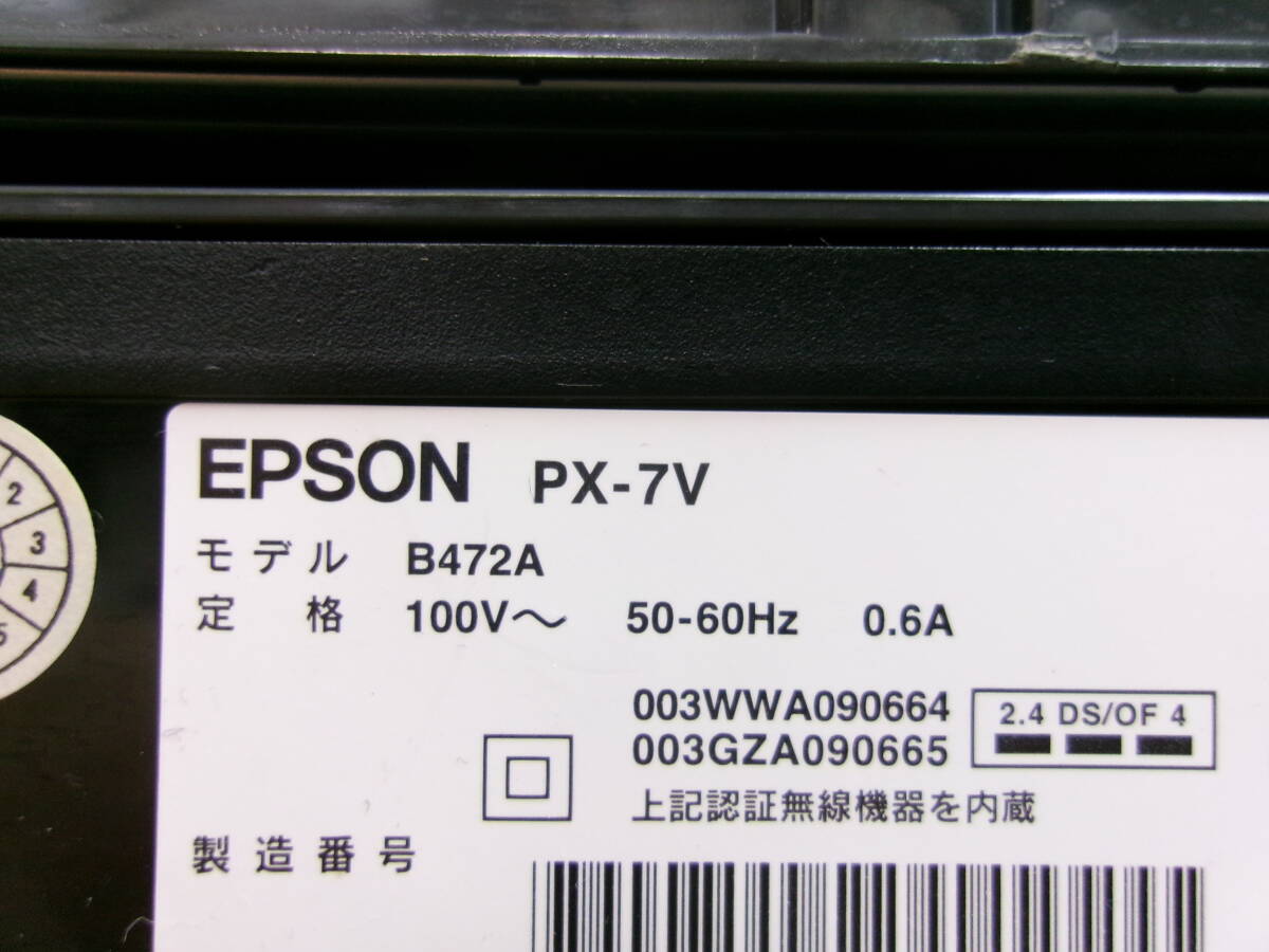 Yahoo!オークション - EPSON カラリオ PX-7V インクジェットプリンター...