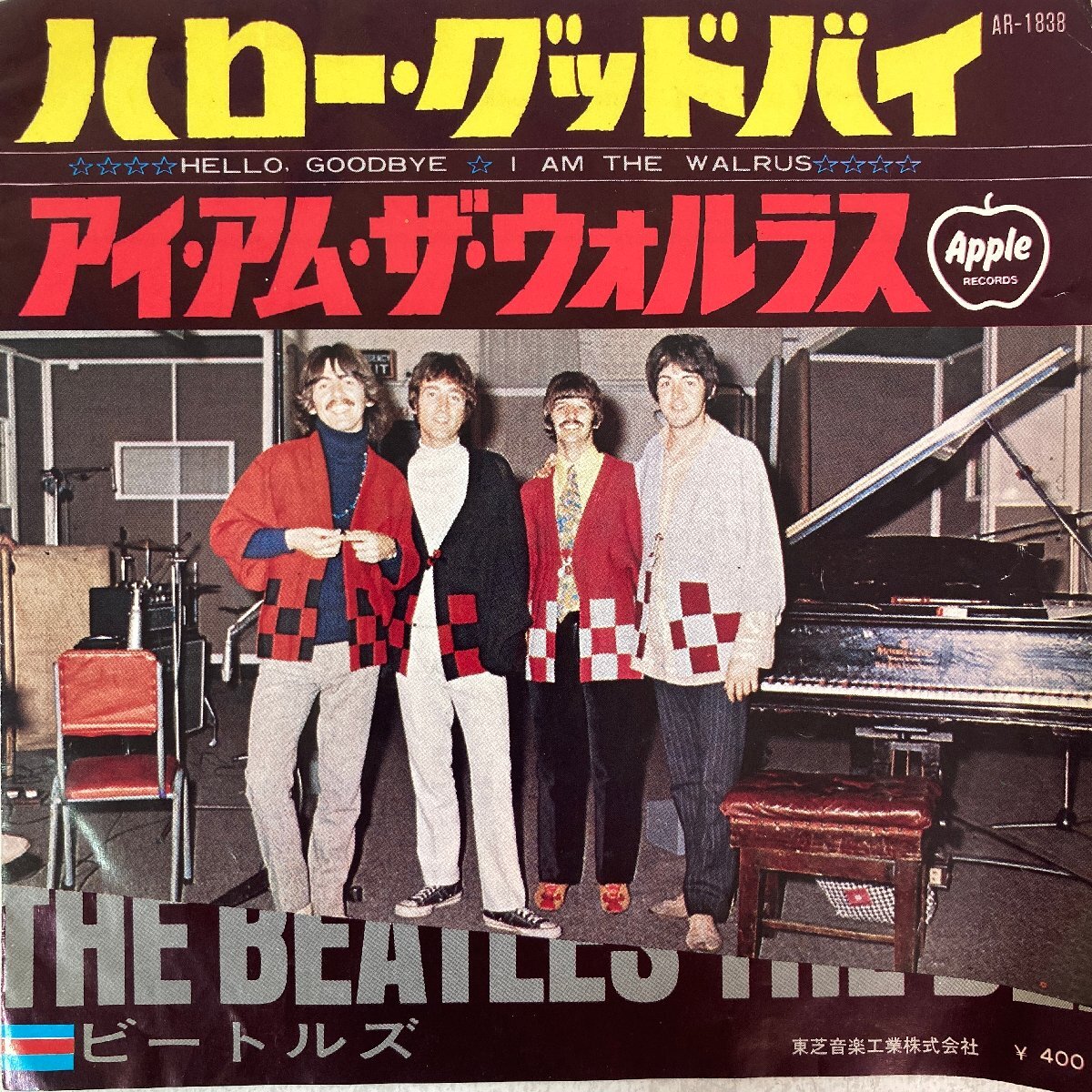 赤盤カラーレコード EP ビートルズ THE BEATLES / ハロー グッドバイ HELLO GOODBYE / APPLE AR-1838(Beatles, The)｜売買された ...