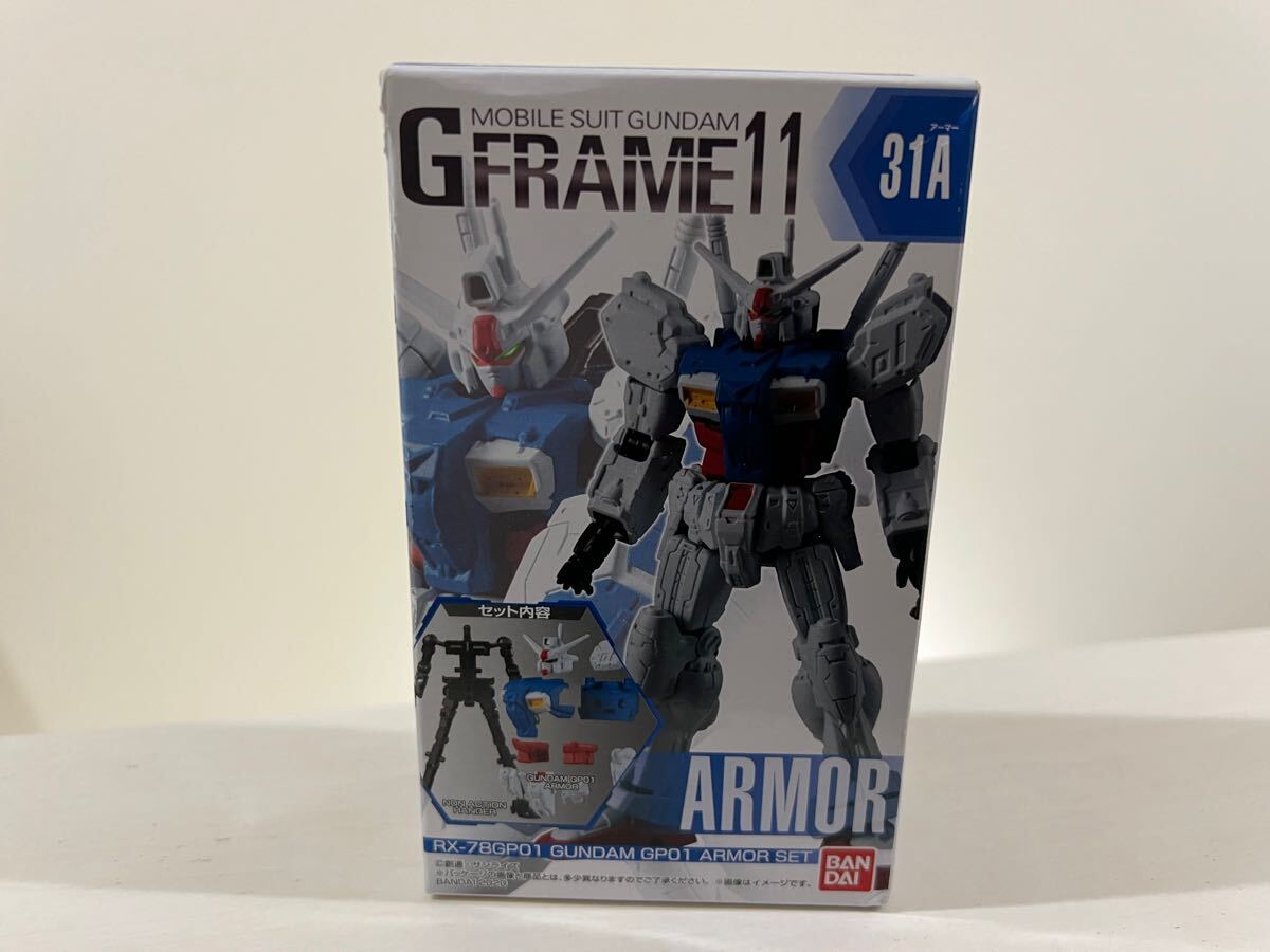 Yahoo!オークション - 機動戦士ガンダム Gフレーム GP01 ガンダム試作1...