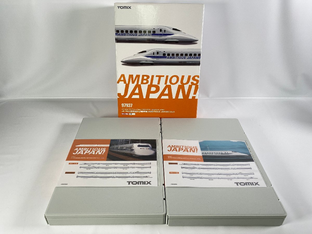 Yahoo!オークション - 8-193 Nゲージ TOMIX 97937 JR 700 0系 東海道・...