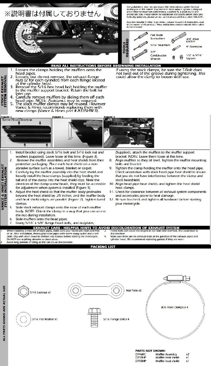 Yahoo!オークション - ダイナ 08～ FXDF FXDWG FXDLS バンス&ハインズ ...