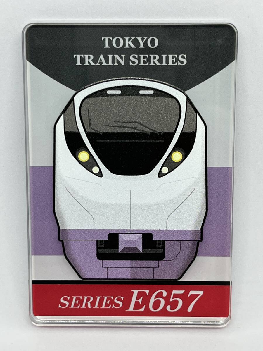 Yahoo!オークション - 東京鉄道シリーズ アクリルマグネット E657系 ひ...