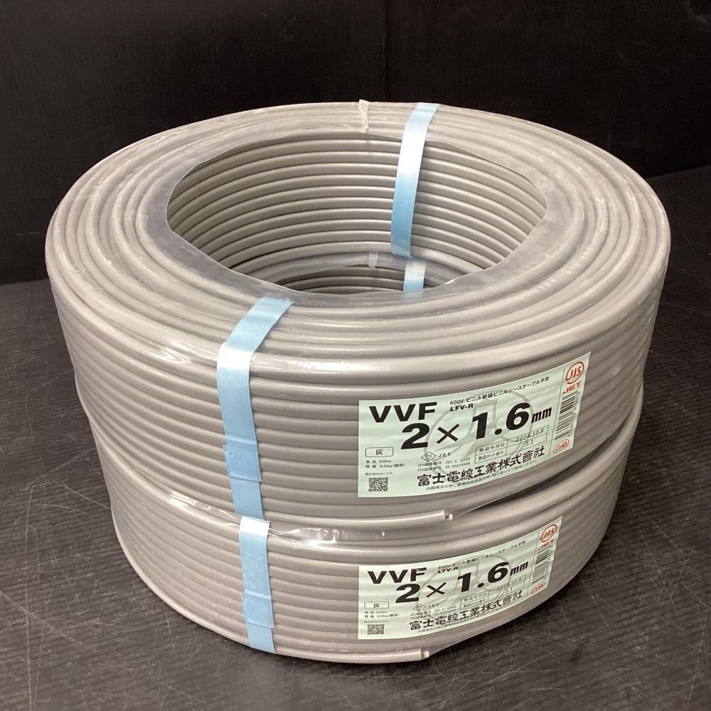 Yahoo!オークション - (2個セット)富士電線工業 VVFケーブル 2x1.6mm 1...