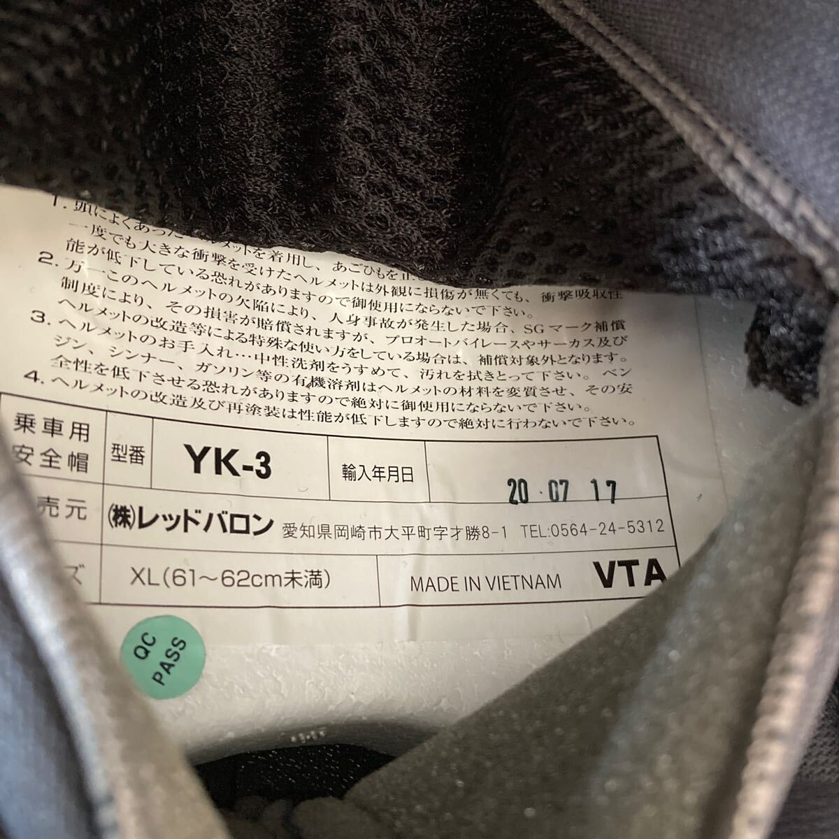 Yahoo!オークション - ジェットヘルメット レッドバロン YK-3 XL グレ...