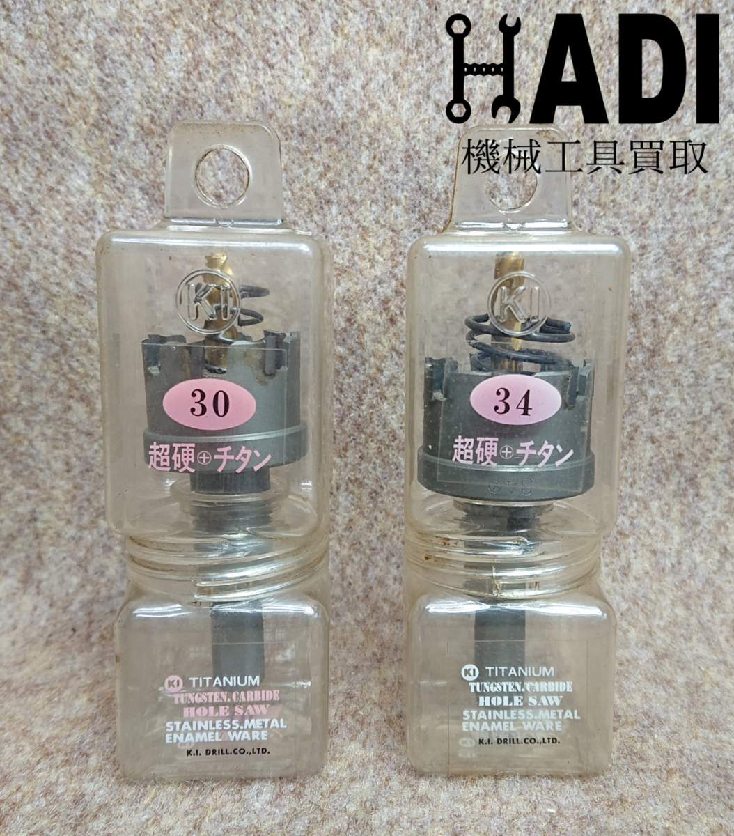 Yahoo!オークション - KI 超硬 チタン ホルソ ホールソー 30mm 34mm