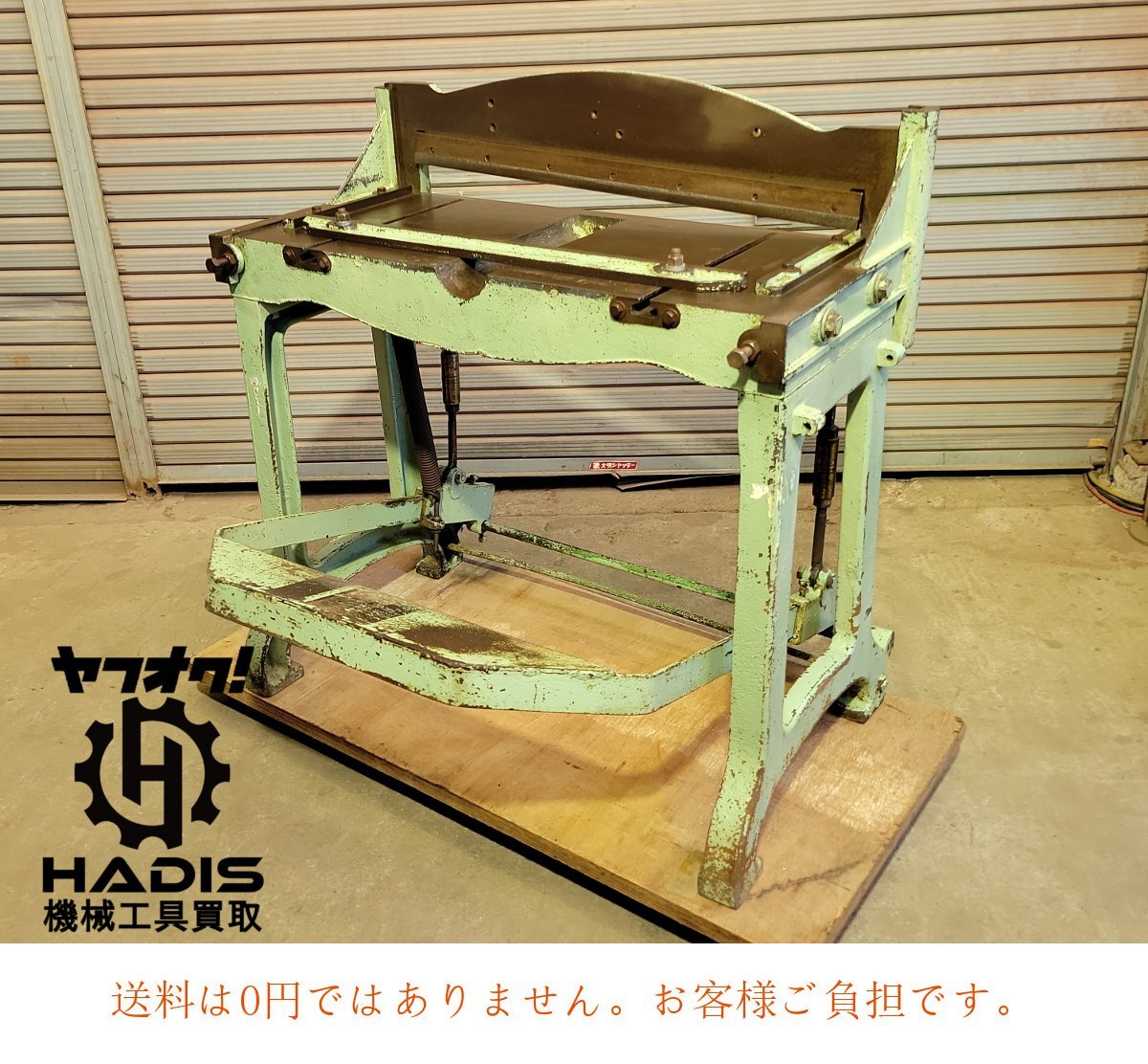 足踏みシャーリング 板金切断機 切断幅77cm 鈑金機械 建築板金 トタン(工具、DIY用品)｜売買されたオークション情報、yahooの商品情報をアーカイブ公開 - オークファン（aucfan ...