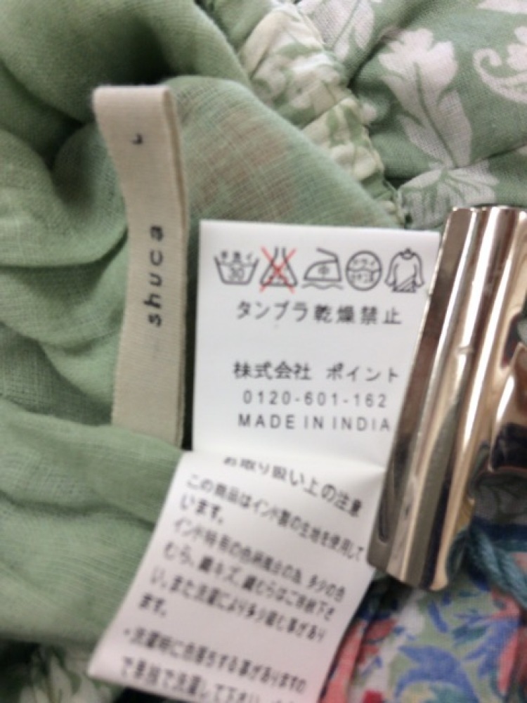 Yahoo!オークション - shuca グリーン系のウエストゴム柄スカート 赤や...