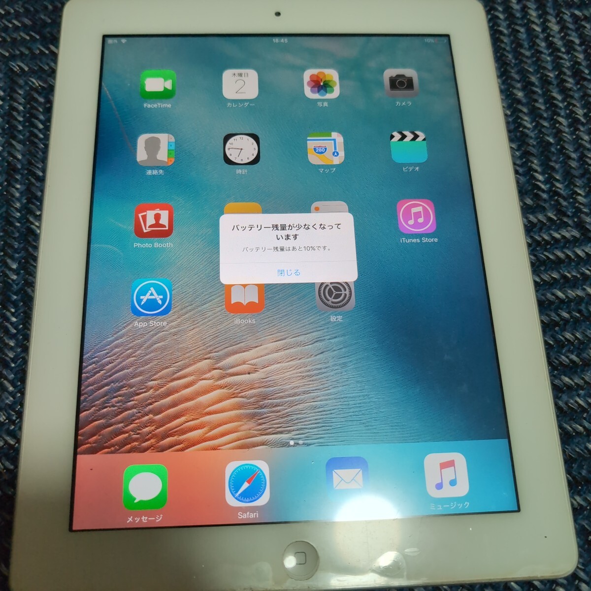 Yahoo!オークション - iPad3世代目