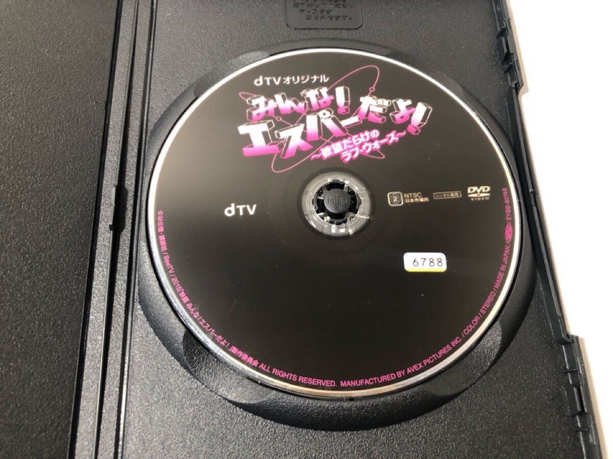 Yahoo!オークション - DVD dTVオリジナル みんな エスパーだよ 欲望だ...
