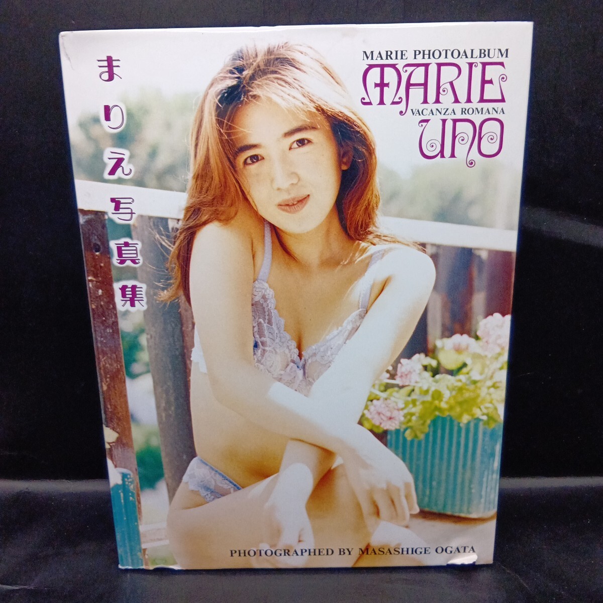 Yahoo!オークション - 「ウーノ」まりえ 写真集