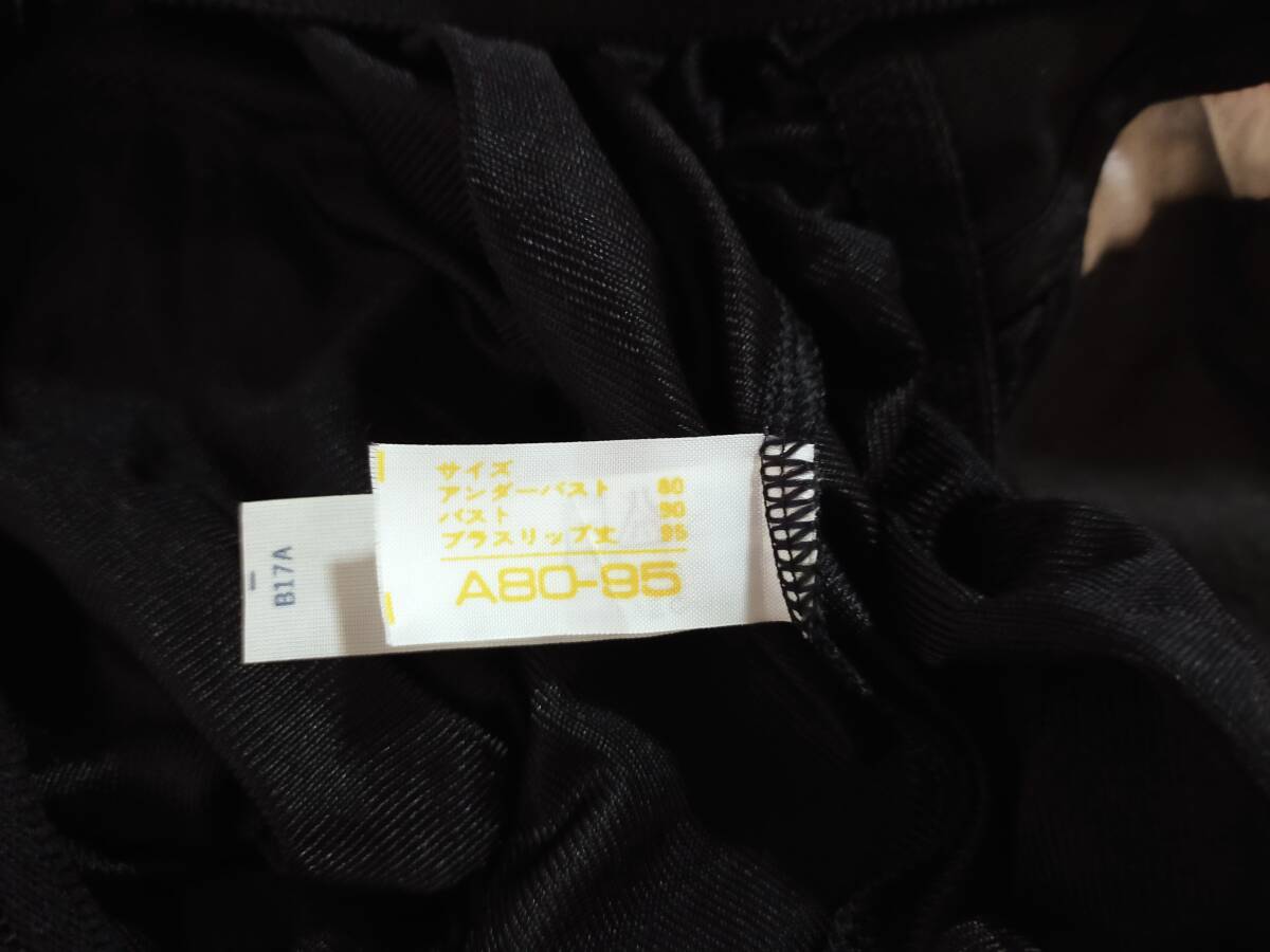 Yahoo!オークション - 大きめサイズ メーカー不明 A80-95 ブラスリッ...