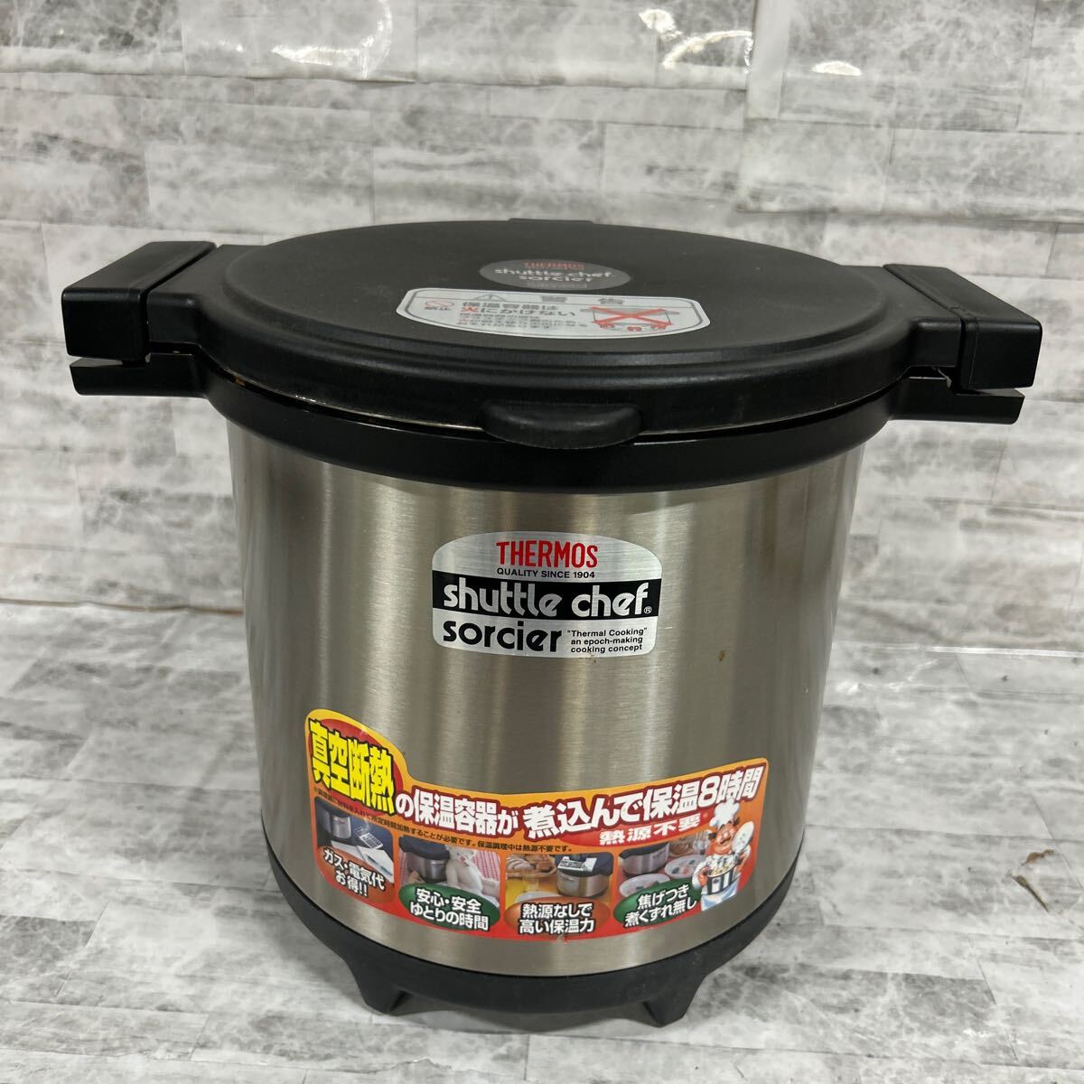 Yahoo!オークション - skam-214 真空保温調理器 THERMOS サーモス シャ...