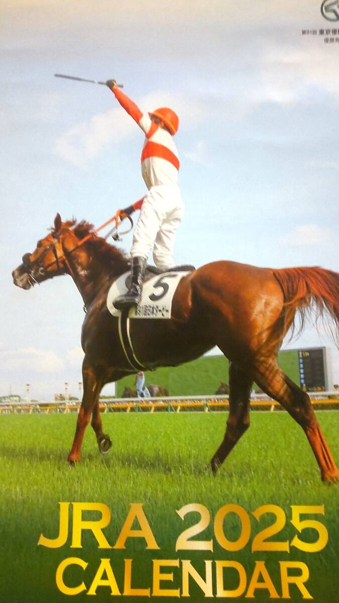 Yahoo!オークション - 2025 JRAカレンダー壁掛け用 3