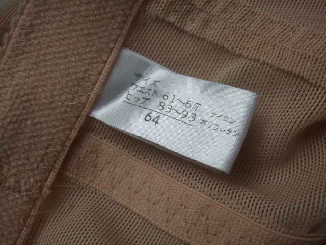 Yahoo!オークション - W492 東レアルファート ガードル64 補正下着 ベ...