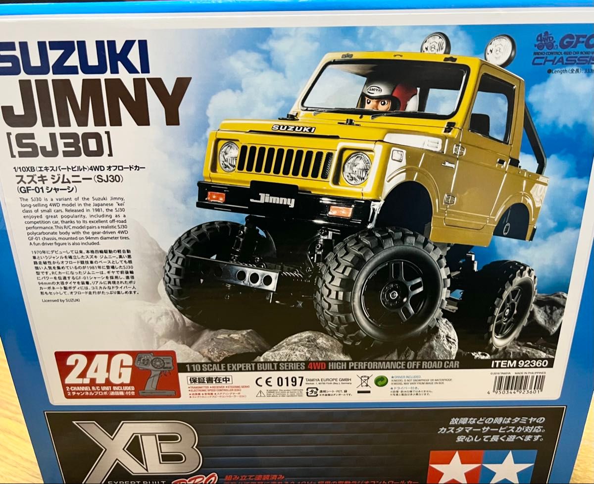 タミヤ 1/10RC XB GF01シャーシ SJ30 ジムニー 大阪プラスチック タミヤ 1/10RC XB GF01シャーシ SJ30 ジムニー 大阪プラスチック