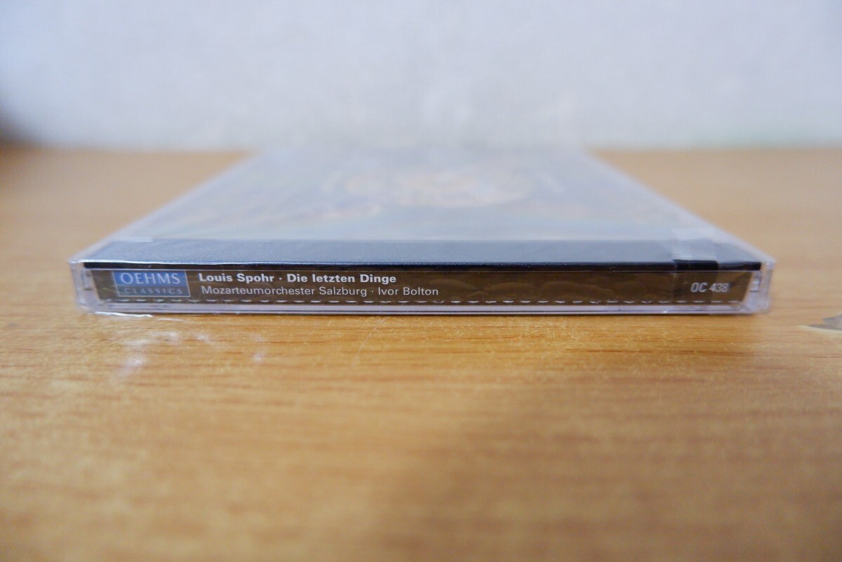 Yahoo!オークション - CDL-8536＜新品未開封＞Mozarteumorchestra Salz...