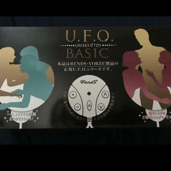 RENDS UFO BASIC｜Yahoo!フリマ（旧PayPayフリマ）