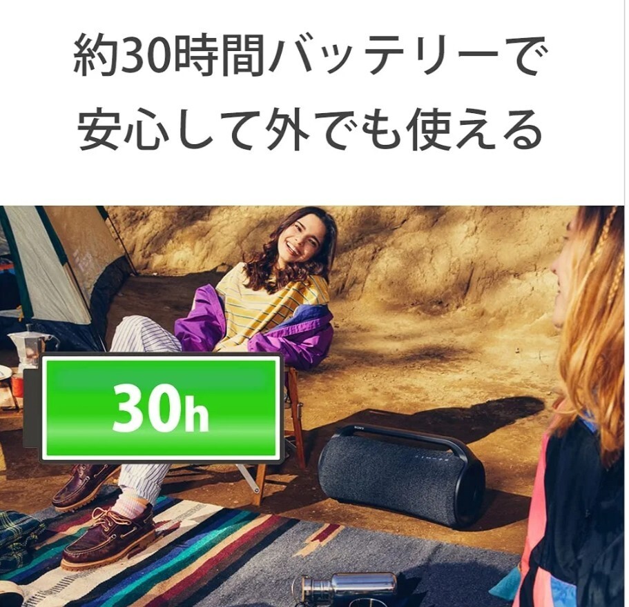 Yahoo!オークション - ソニー 重低音スピーカー SRS-XG500 2021年モデ...