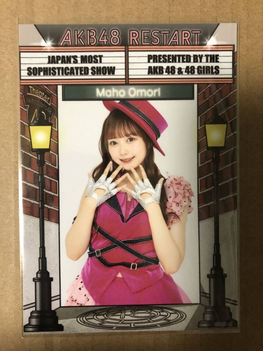 Yahoo!オークション - AKB48 大盛真歩 AKB48 劇場 大衣装展 ランダム ...