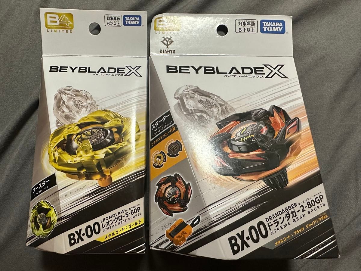 ベイブレードX BX-00 レオンクロー 5-60P BX-00 ドランダガー2 ベイブレードX BX-00 レオンクロー 5-60P BX-00 ドランダガー2