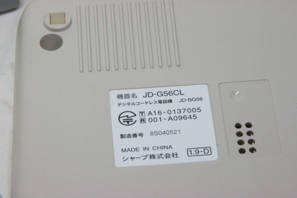 Yahoo!オークション - シャープコードレス電話 親機コードレス 子機1台...