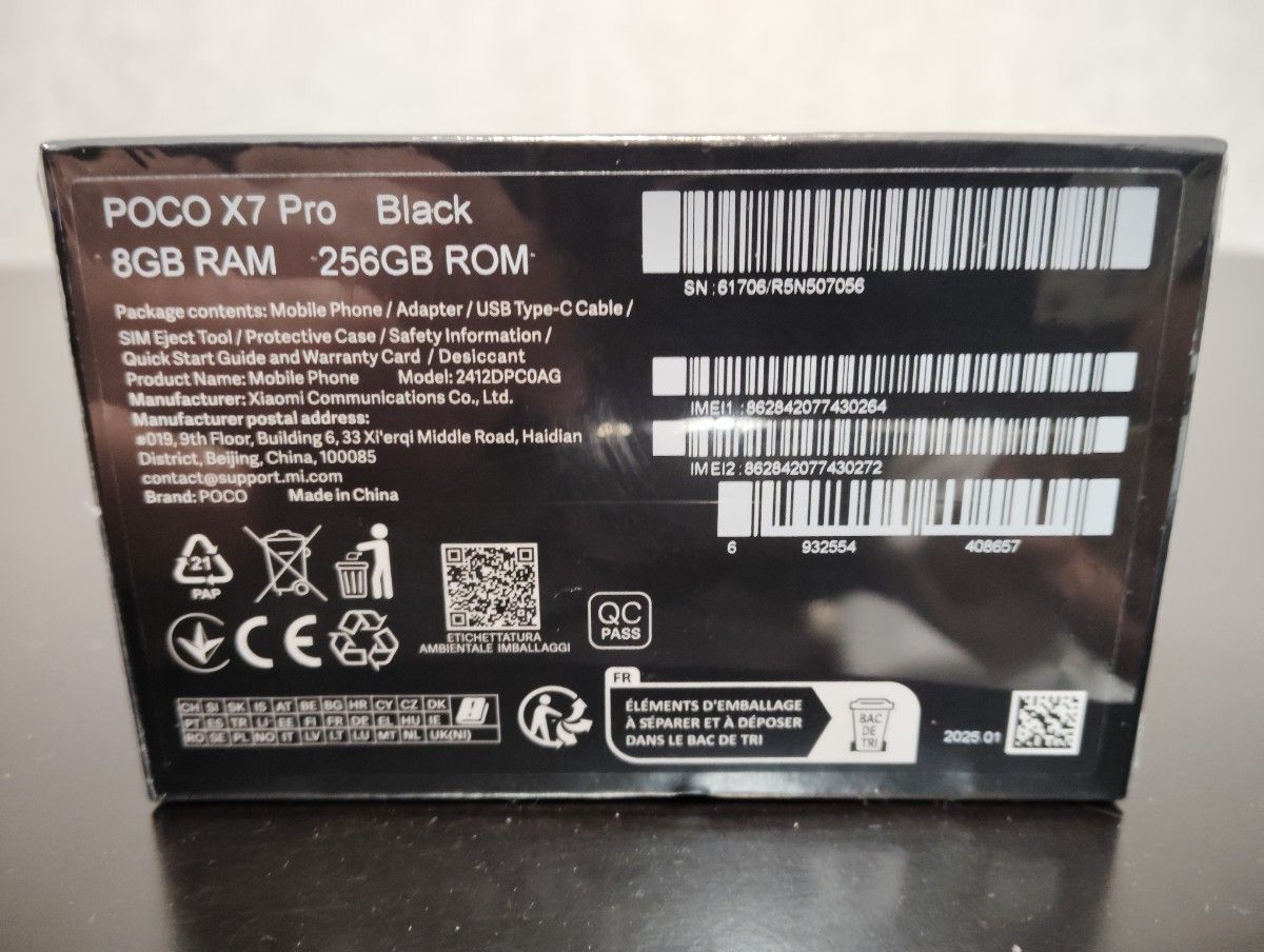 poco x7 pro【新品未使用未開封シュリンク付き】|Yahoo!フリマ poco x7 pro【新品未使用未開封シュリンク付き】|Yahoo!フリマ