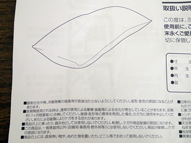 Yahoo!オークション - BB 新品 ビーズソファー ネイビー B.S55-15.70(...