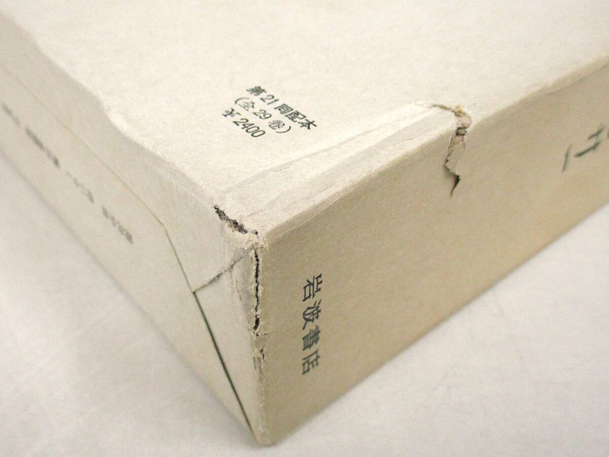 Yahoo!オークション - C146 鏡花全集 全28巻+別巻 岩波書店 K3729