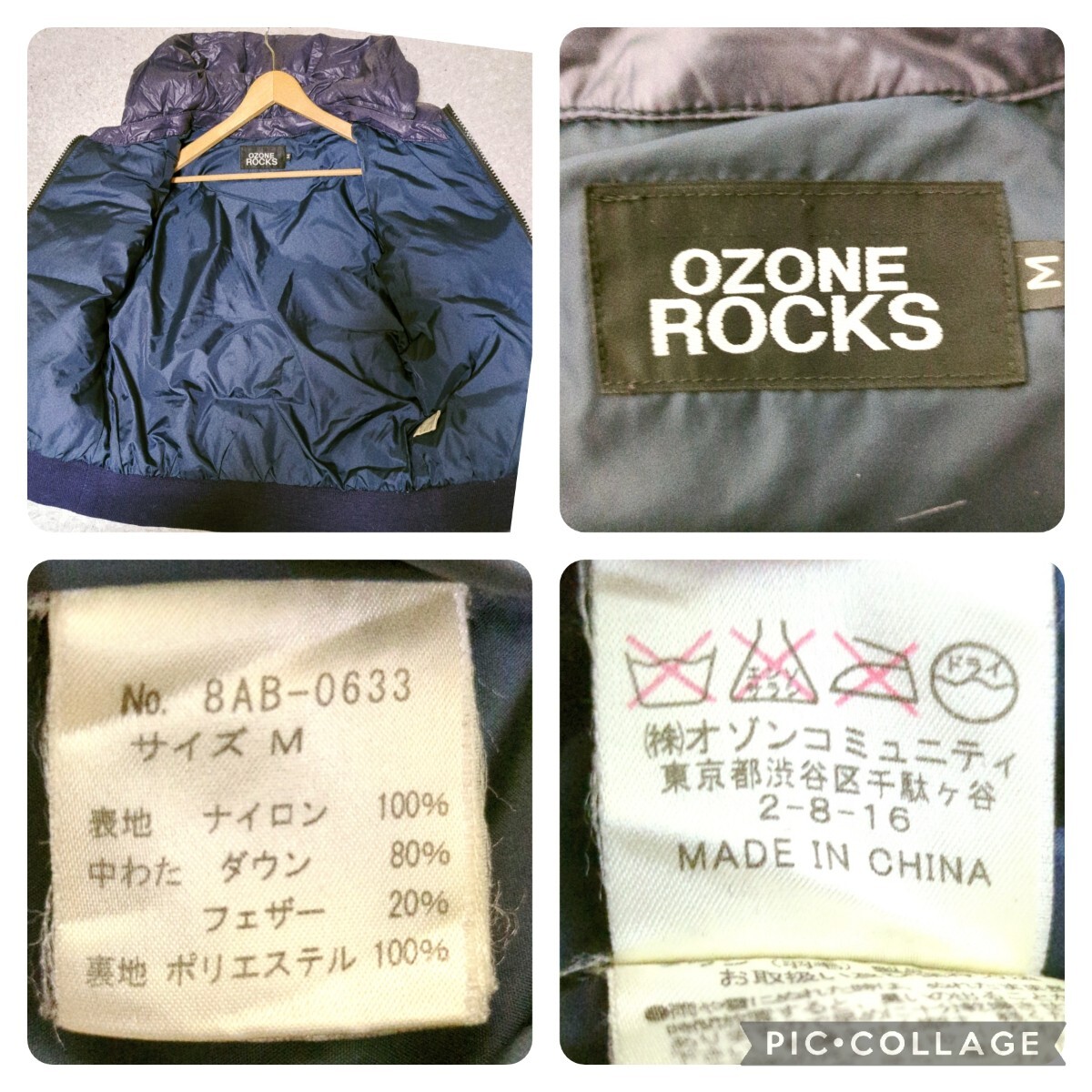 Yahoo!オークション - 希少モデル オゾンコミュニティ OZONE ROCKS/オ...