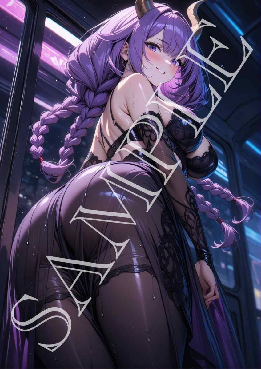 Yahoo!オークション - オーラ・ザ・ギロチン ポスター A4 ファンアート...