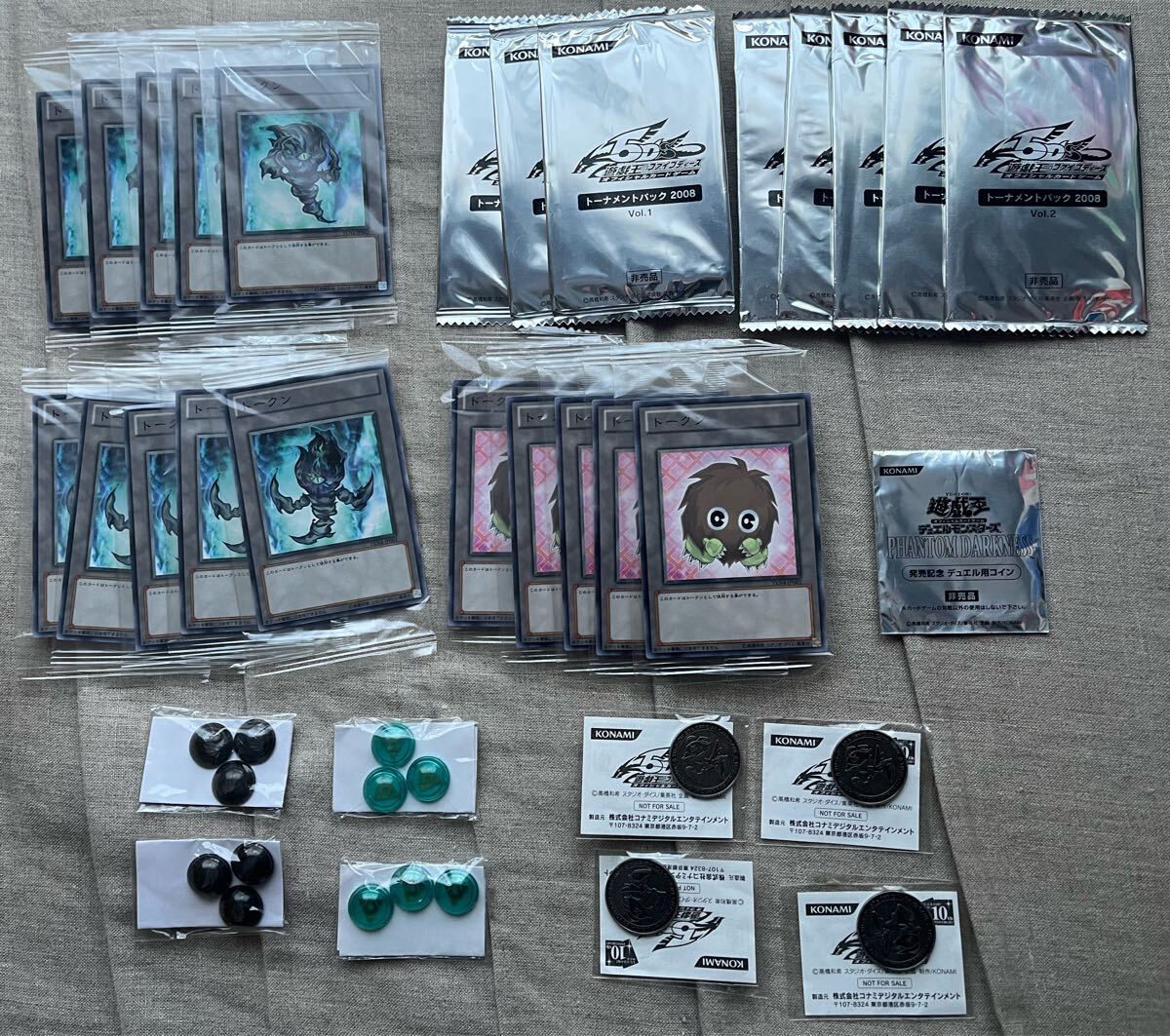 Yahoo!オークション - 遊戯王OCGデュエルモンスターズ トーナメントパ...