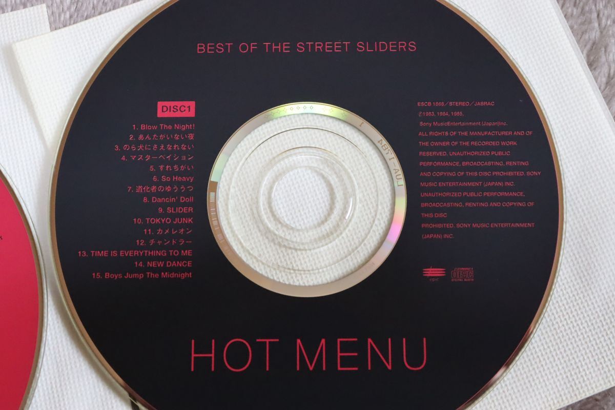 Yahoo!オークション - CH1/CD/ホットメニュー／ストリート・スライダー...