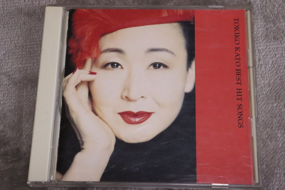 Yahoo!オークション - CH1/CD/加藤登紀子ヒット全曲集