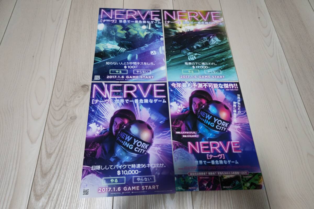 Yahoo!オークション - 稀少・珍品「NERVE[ナーヴ]世界で一番危険なゲ...