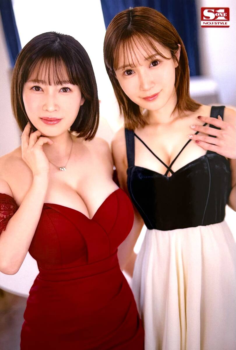 Yahoo!オークション - 奥田咲 小島みなみ 生写真 S1 (エスワン）アダル...