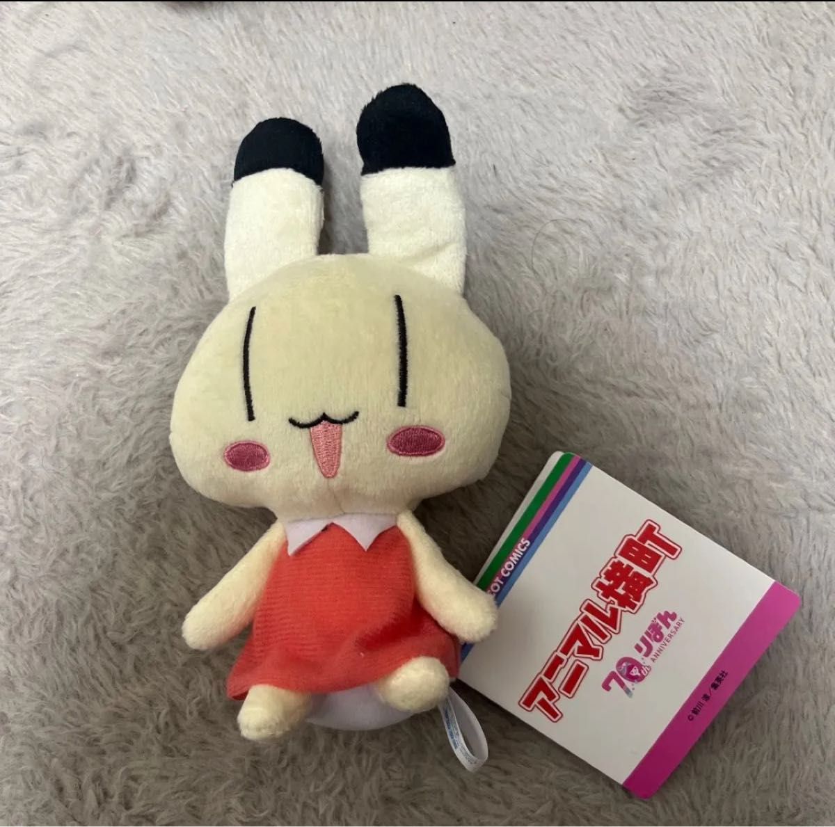 アニマル横町 ぬいぐるみ イヨ|Yahoo!フリマ(旧PayPayフリマ) アニマル横町 ぬいぐるみ イヨ|Yahoo!フリマ(旧PayPayフリマ)