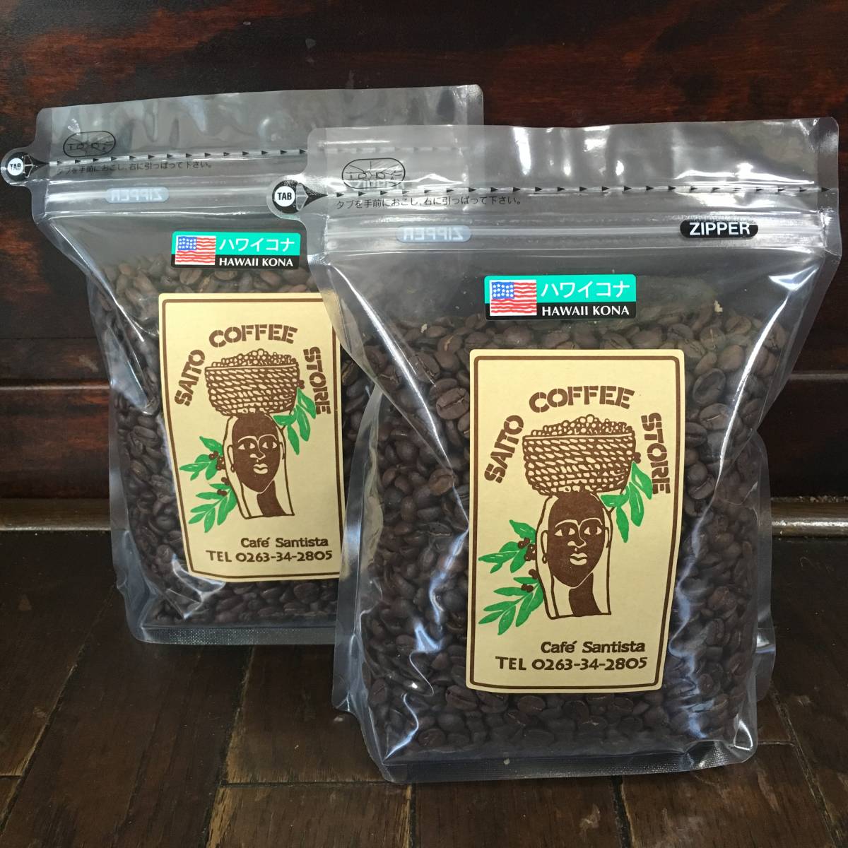 プロの味 長野県 斉藤コーヒー店 最高級 ハワイコナ エキストラ 500gx2 計 1kg(ハワイコナ)｜売買されたオークション情報、yahooの商品情報をアーカイブ公開 - オークファン ...