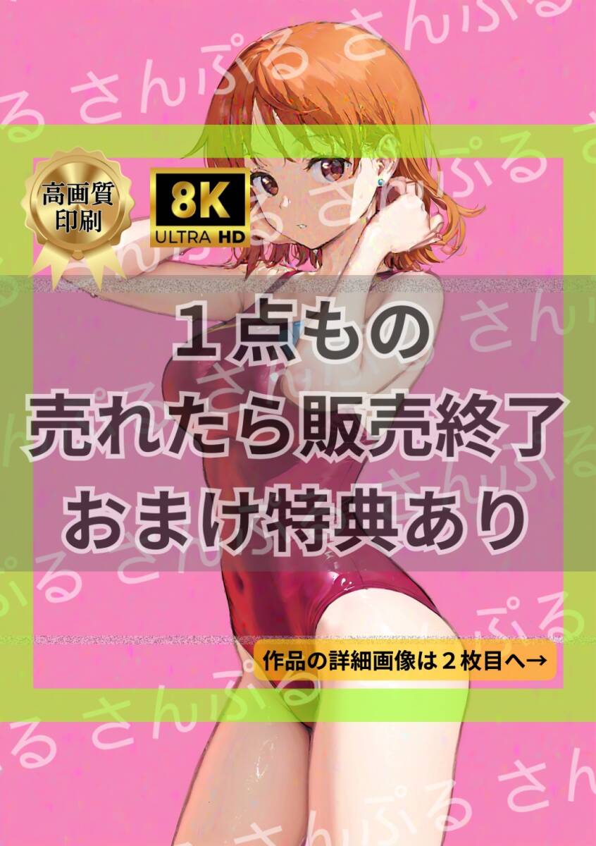 Yahoo!オークション - 限定1点物 ワンピース ナミ 同人ポスター A4サイ...